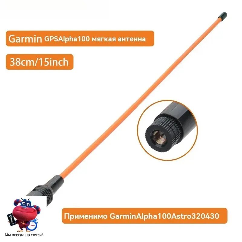 Следовые предметы для дрессировки