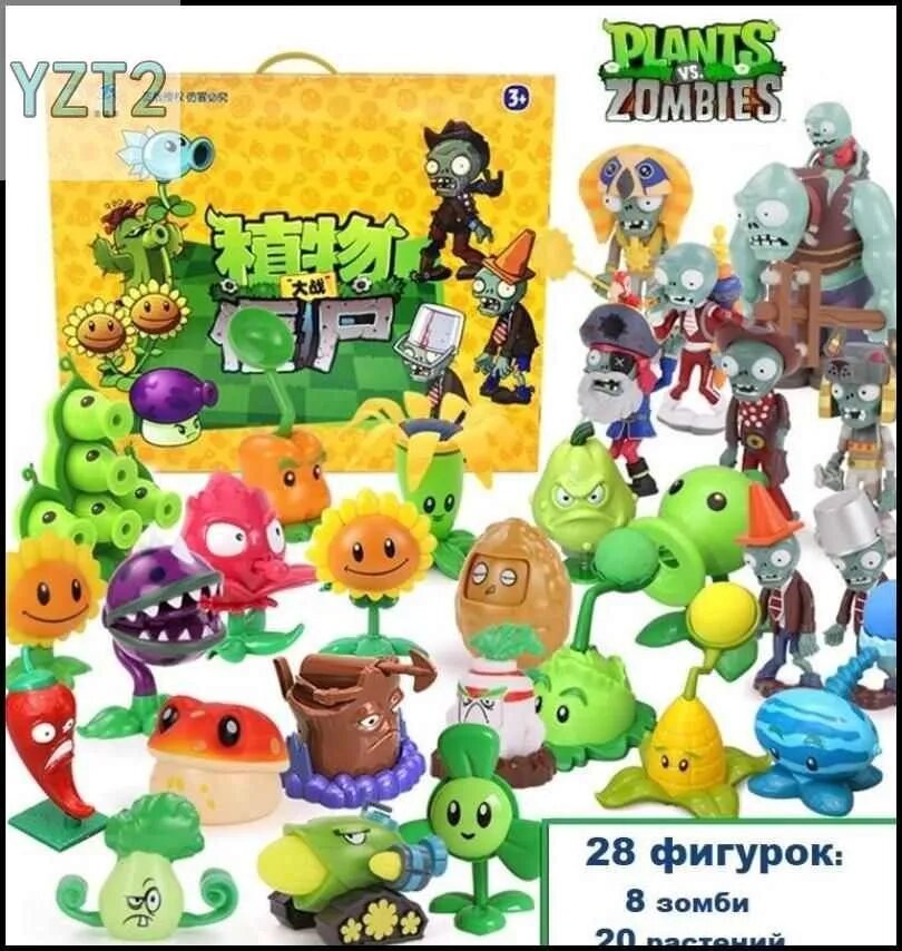 Игровой набор Зомби против растений Plants vs. Zombies Фигурка из ABS пластика 28 шт. — фото 1