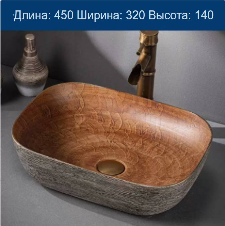Керамическая накладная раковина для ванной Только раковина, без аксессуаров