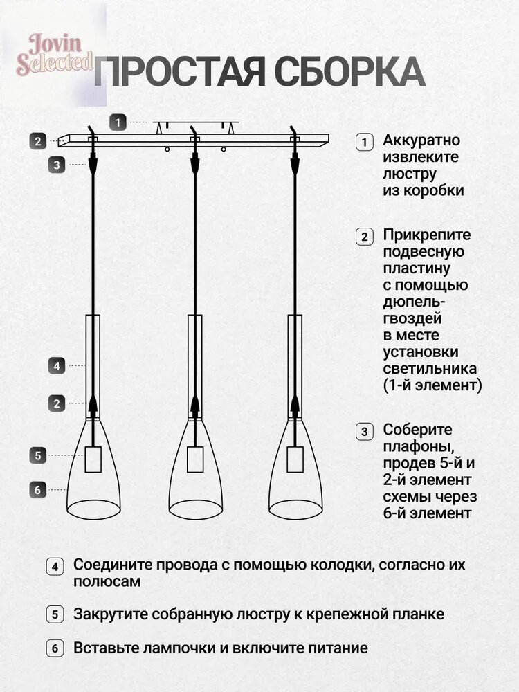Подвесная люстра KOKLAS HOME E27 для гостиной, детской, кафе. Черный металлический плафон, 3 лампы, 500х500x1000 мм — фото 1