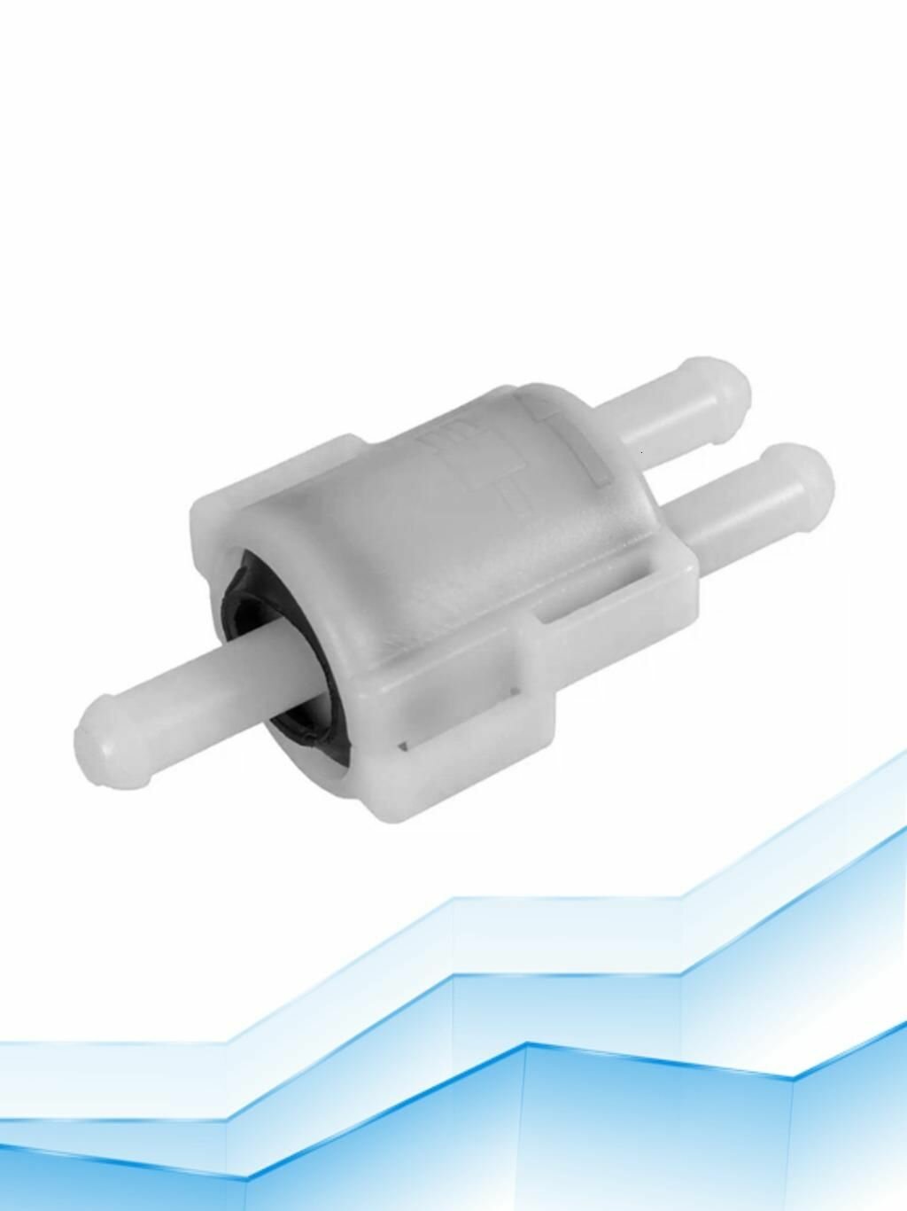 Клапаны-самозатворы омывателя лобового стекла