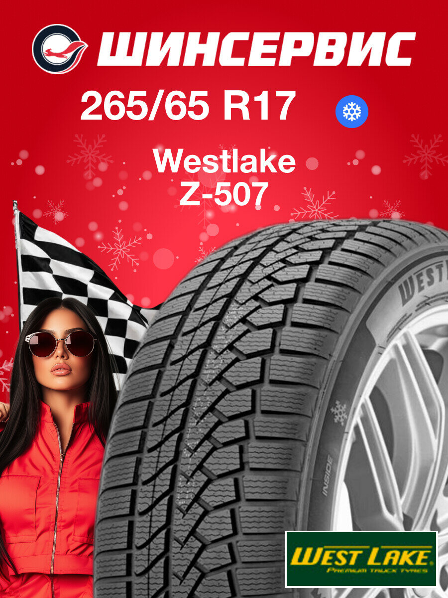 Зимняя нешипованная шина Westlake Z-507 265/65 R17 112H