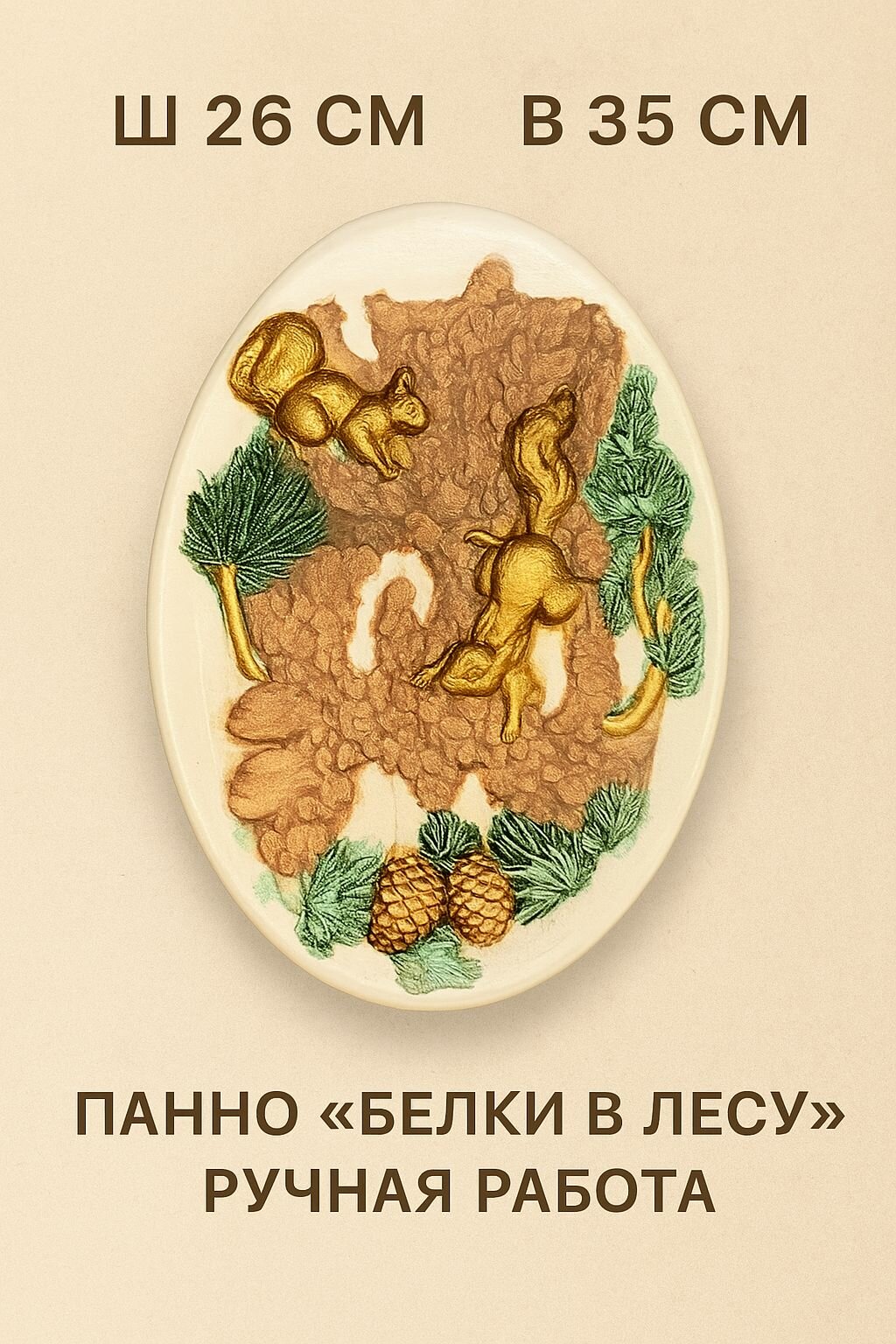 Панно на стену гипс белки молдинг декор для дома