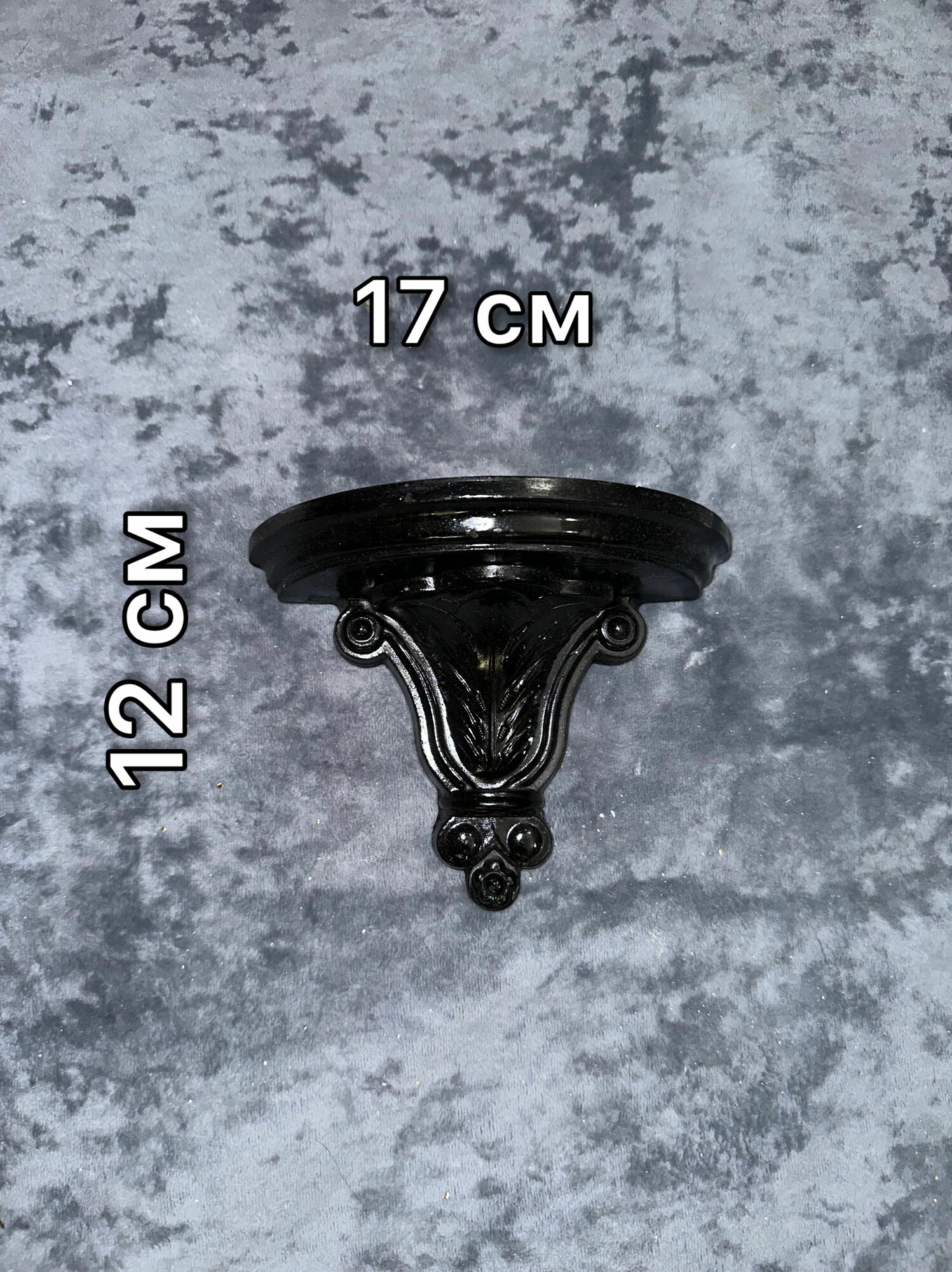 Полка на стену гипсовая декор для дома