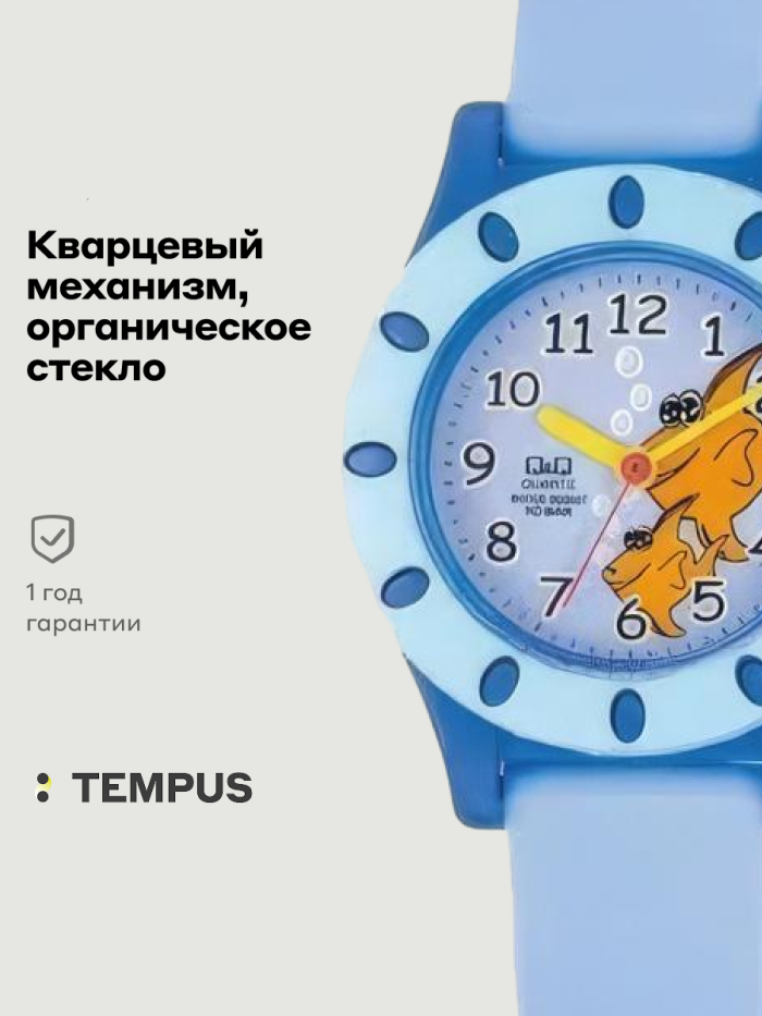 Наручные часы