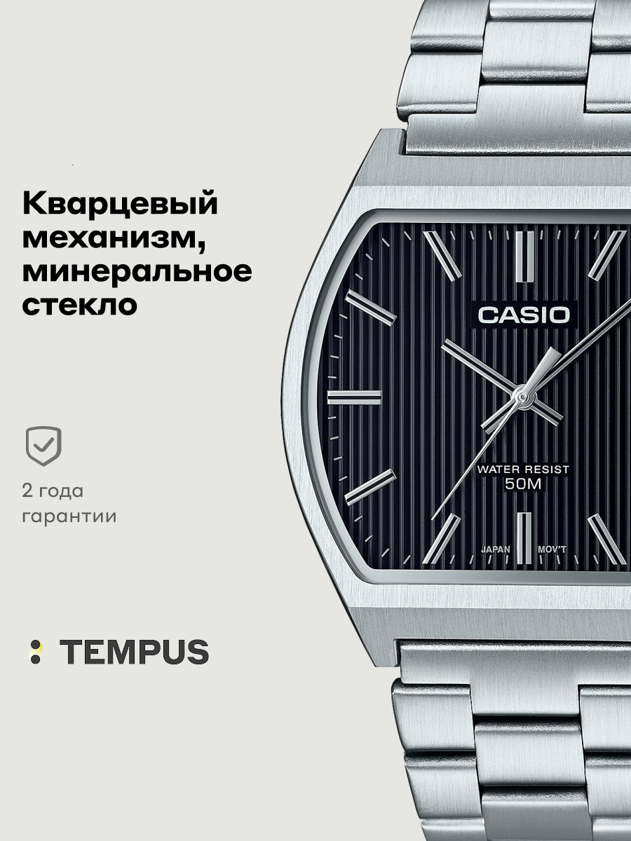 Наручные часы Collection