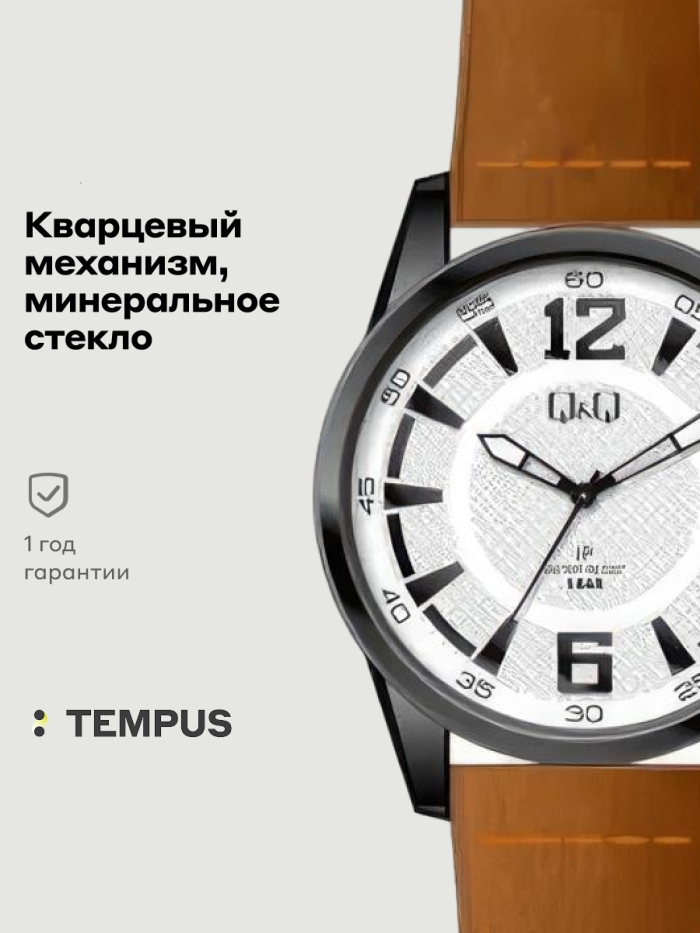 Наручные часы