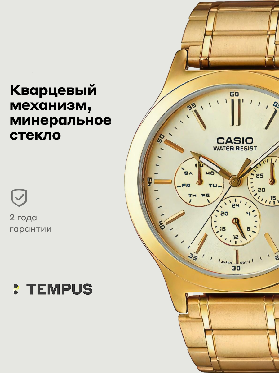 Наручные часы Collection