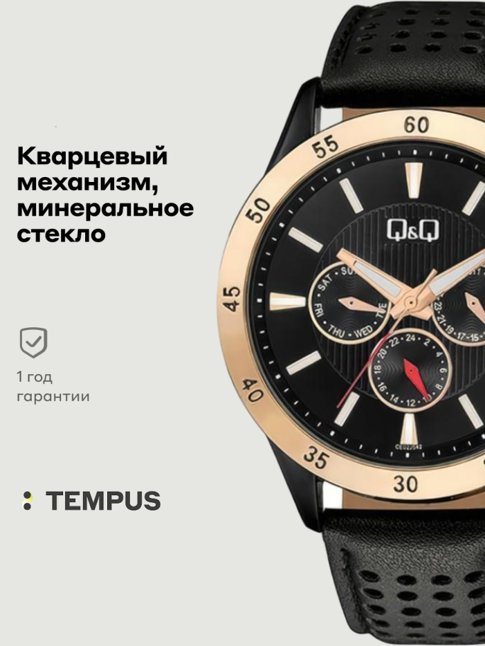 Наручные часы Casual