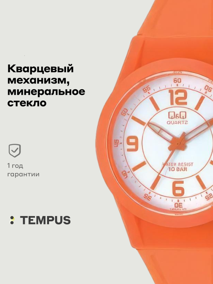 Наручные часы