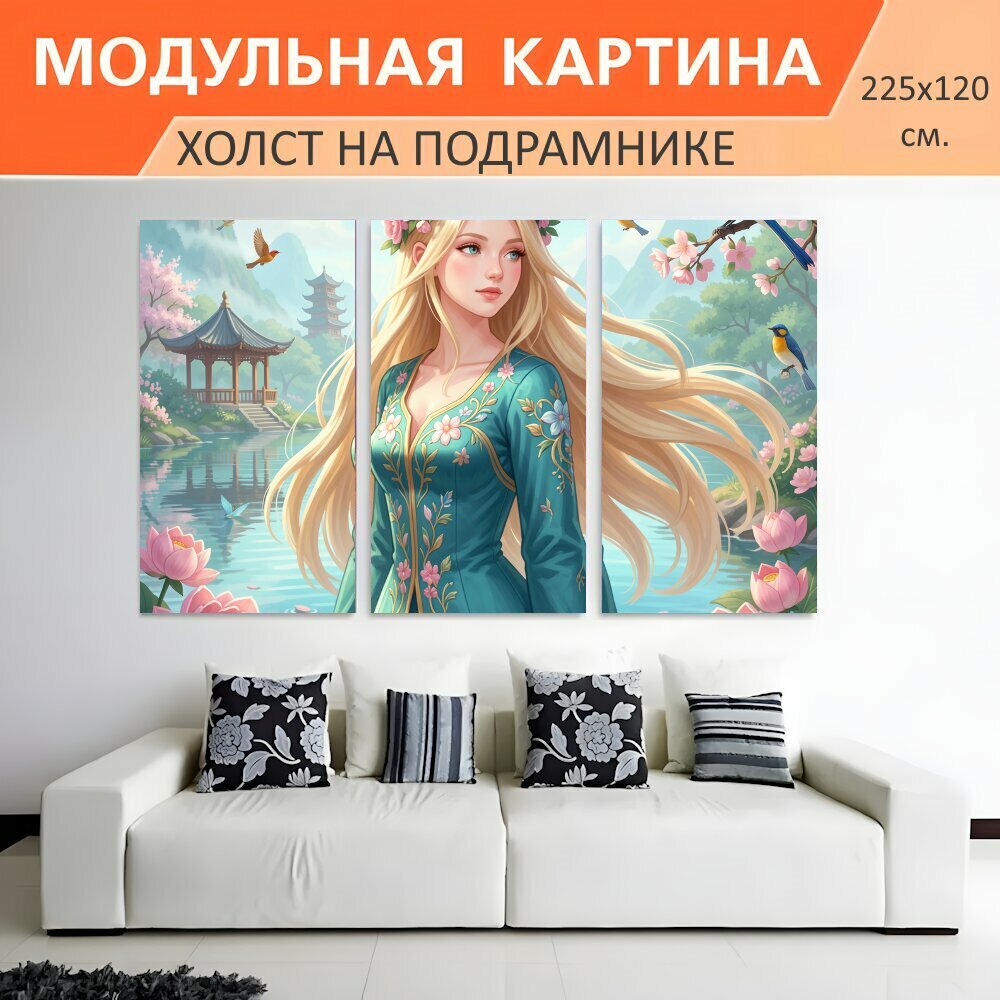 Модульная картина на холсте "Девушка в цветочном венке у озера. Элегантная юная красавица в бирюзовом наряде среди цветущих сакур." триптих на подрамнике 225х120 см. для интерьера