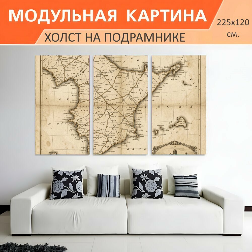Модульная картина на холсте "Старинная карта Ирландии. Ретро-картография с детальной разметкой побережья, дорог и островов, винтажная." триптих на подрамнике 225х120 см. для интерьера
