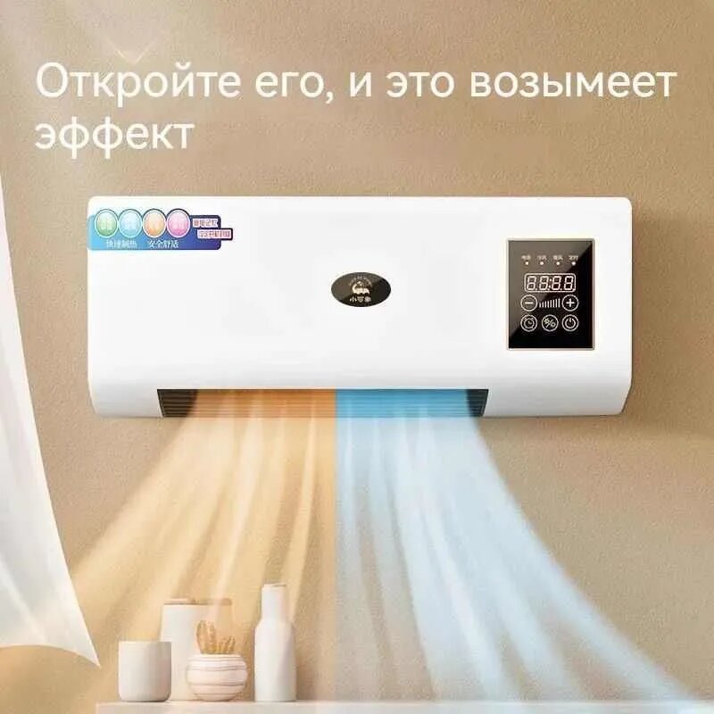 Мобильный кондиционер CKTS-126 с функцией обогрева и охлаждения, белый цвет, для помещения до 20 м²