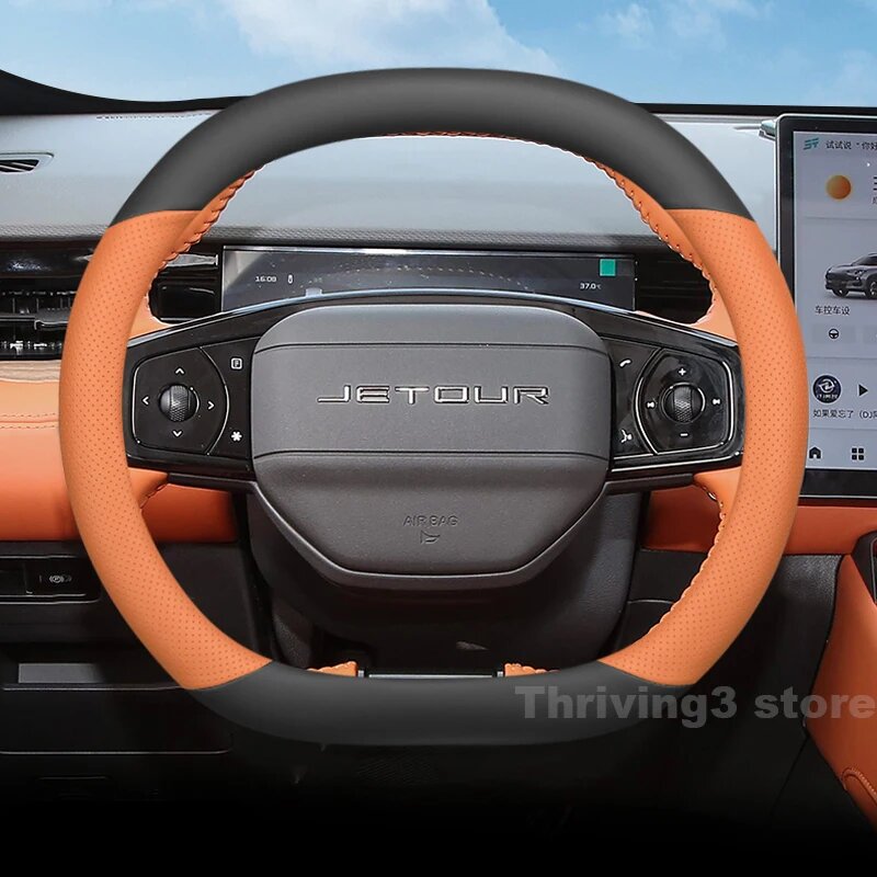 Кожаный чехол на руль для Jetour Dashing T2 2023-2025: Аксессуары для интерьера автомобиля Jetour Dashing 2025