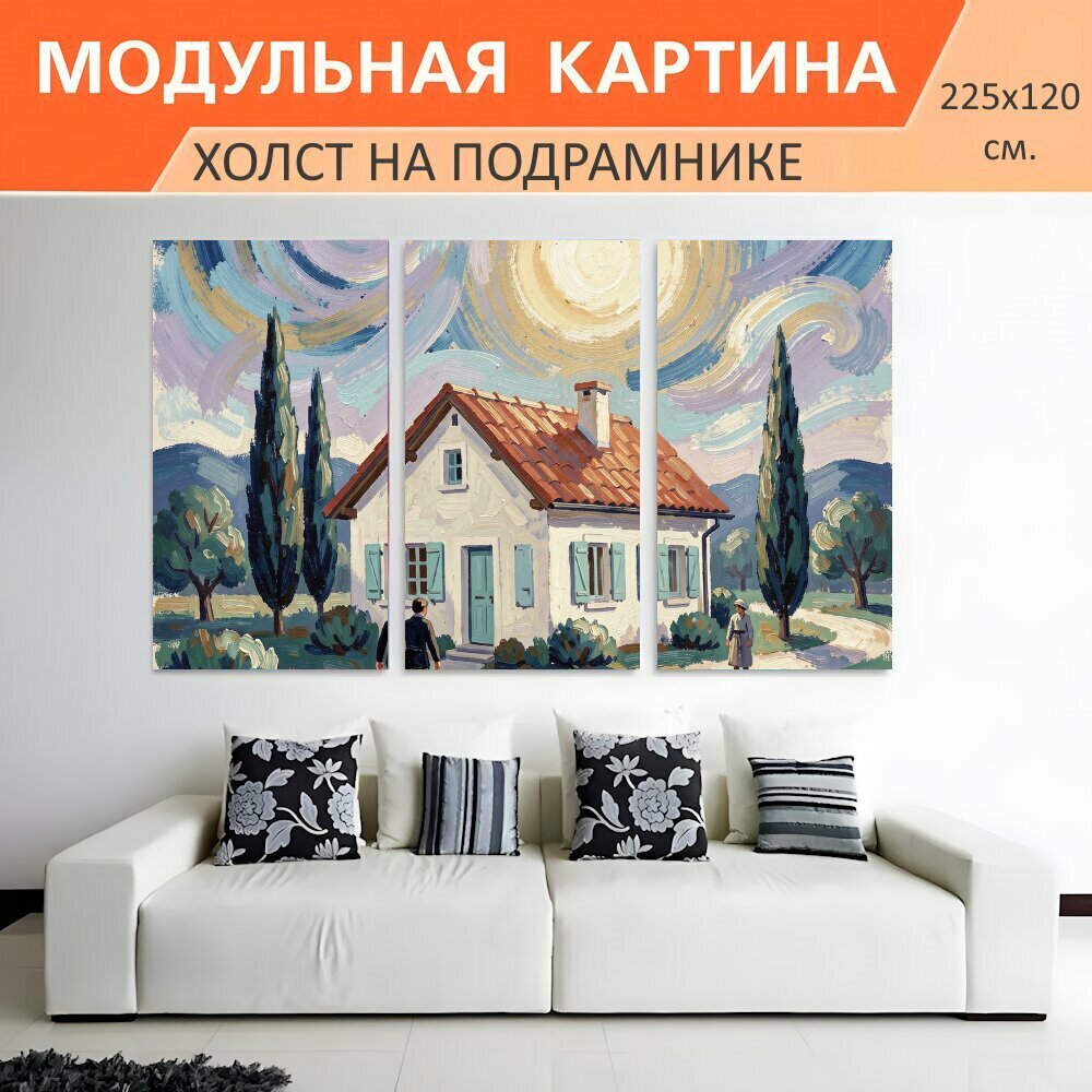 Модульная картина на холсте "Дом в средиземноморском саду. Живописный сельский дом с терракотовой крышей среди кипарисов и цветущей." триптих на подрамнике 225х120 см. для интерьера