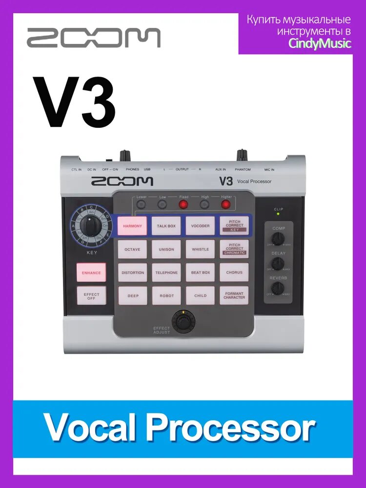 ZOOM V3 Вокальный процессор