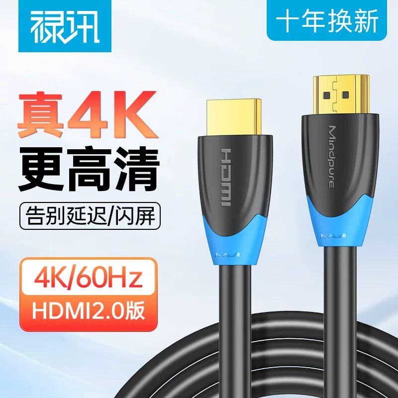 Черный высокоскоростной HDMI кабель 2 метра для 4K ТВ, компьютера, монитора и проектора - сертификат CE
