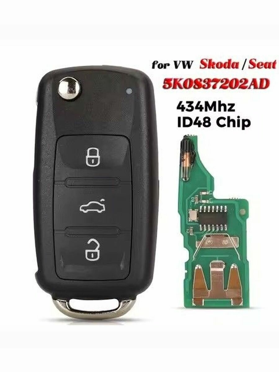 Ключ зажигания Volkswagen 3 кнопки, пустой корпус с транспондером ID48 — для Golf, Polo, Jetta, Tiguan 2009-2014