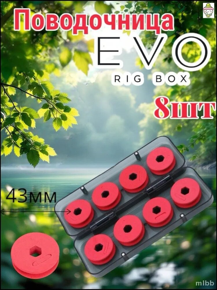 Эксклюзивная миниатюрная поводочница Eva Rig 8
