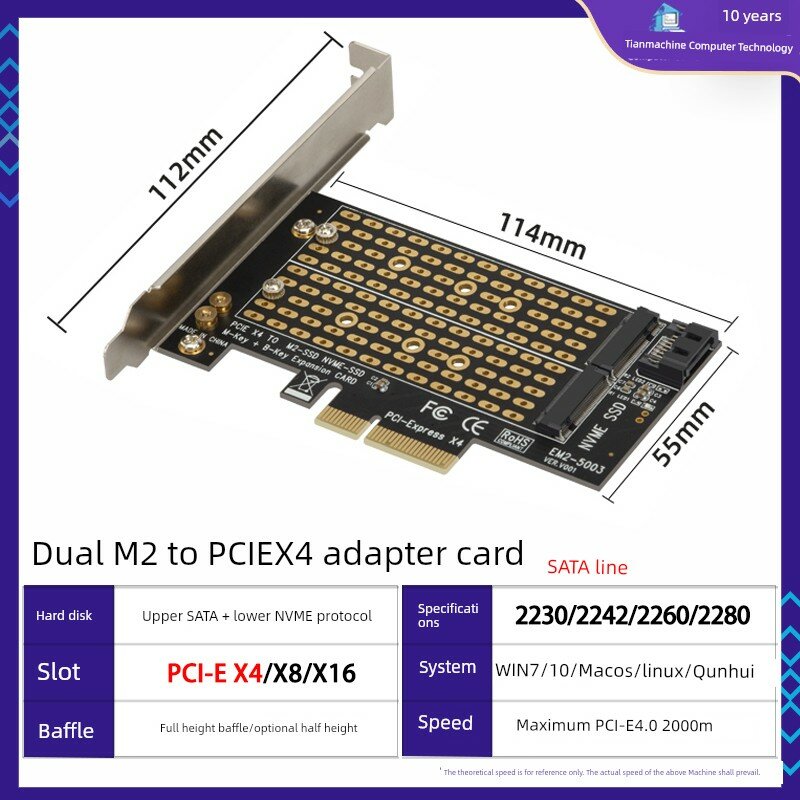 Адаптер M2 NVME, PCIe для подключения твердотельного накопителя M.2 SSD 2280, карта расширения PCI-E4.0 X1X16 Двойное