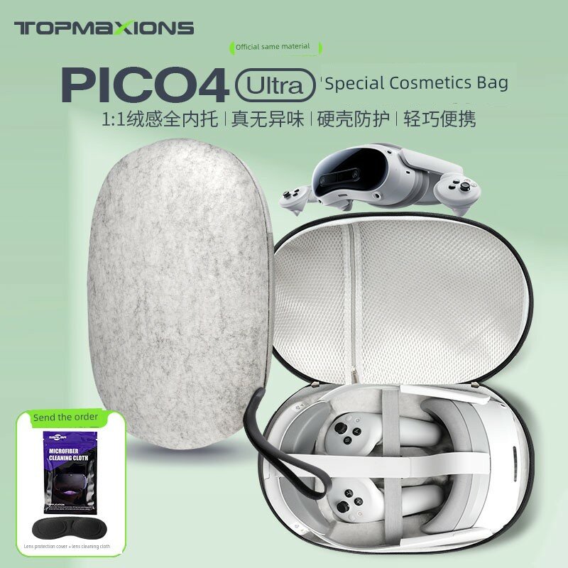 Официальный кейс Pico4 Ultra в светло-сером цвете с премиум-флисовой подкладкой