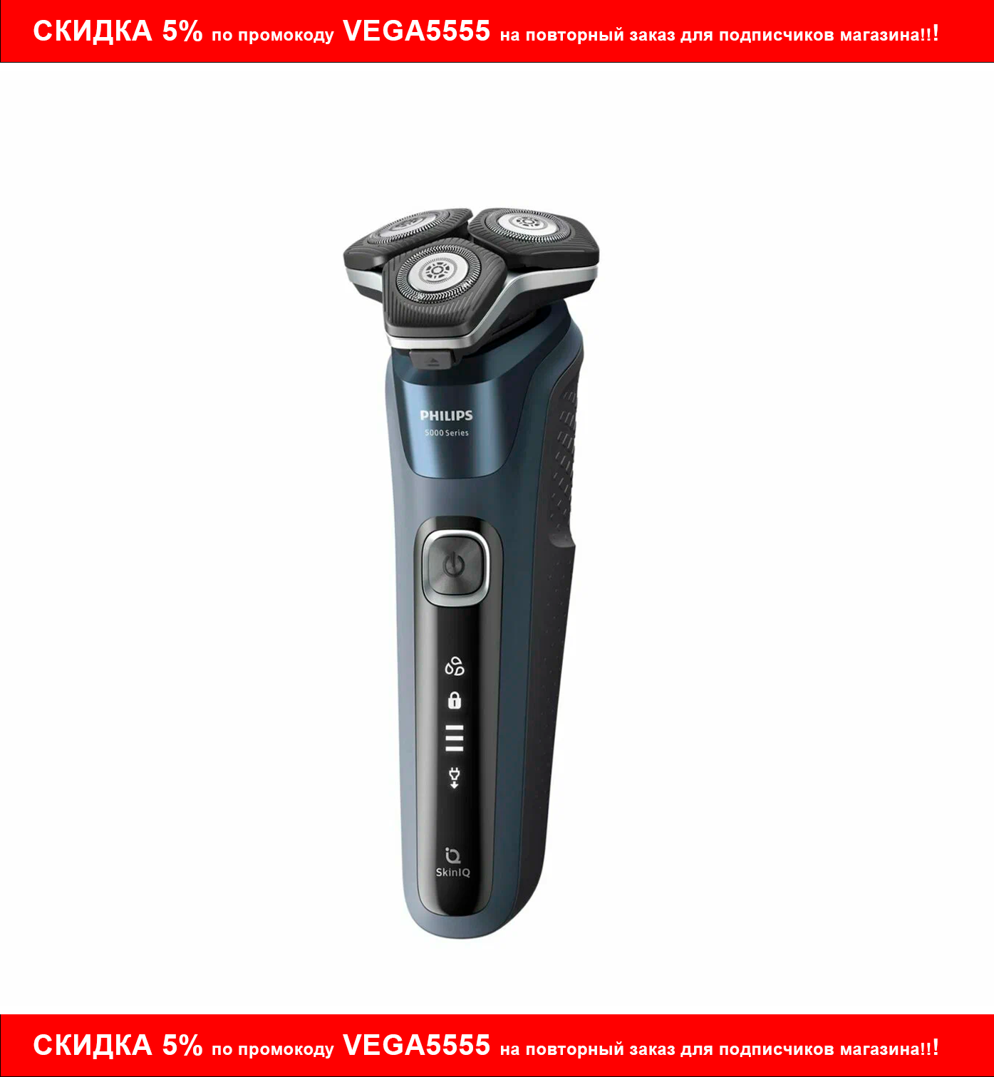 Электробритва PHILIPS S5885/10, синий