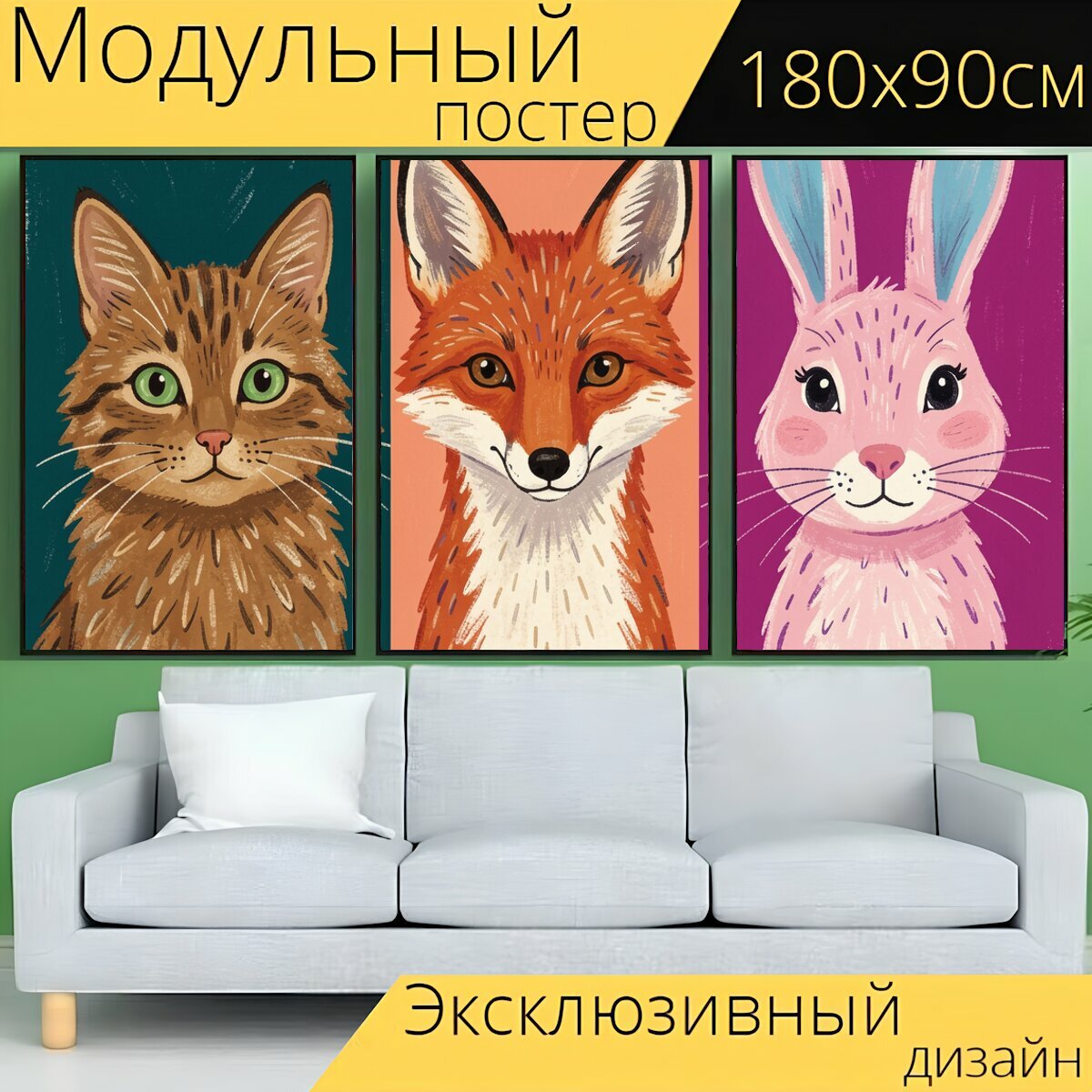 Модульный постер "Кот, лиса и кролик. Три милых лесных персонажа в вертикальных цветных панелях: пушистый кот, рыжая лисичка и нежный." 180 x 90 см. для интерьера на стену в тубусе