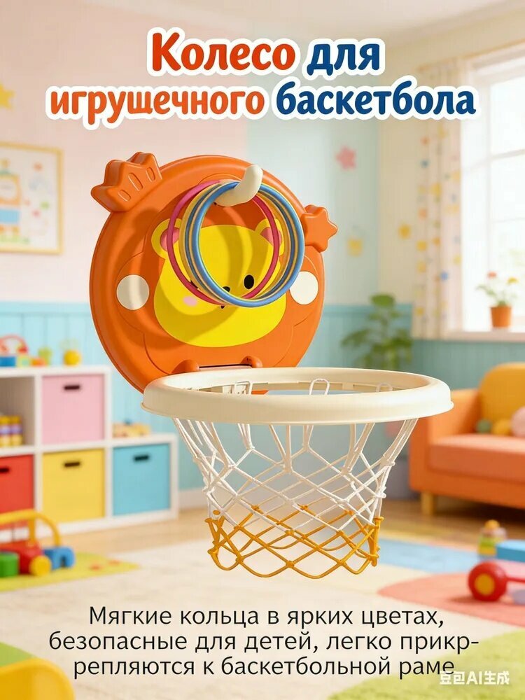 Баскетбольное кольцо детское, kрытый регулируемый по высоте мини баскетбольный обруч для малышей мальчиков