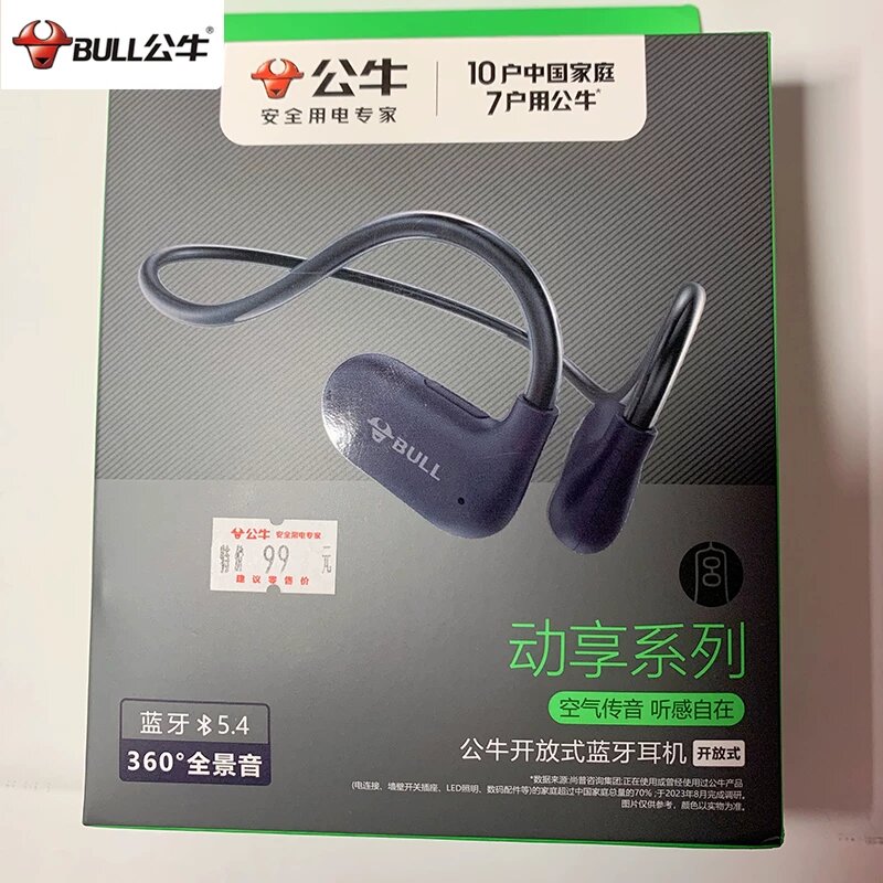 Bull Глубокосиний Over-Ear Bluetooth Беспроводные Наушники для Фитнеса и Бега, Долгий Срок Службы