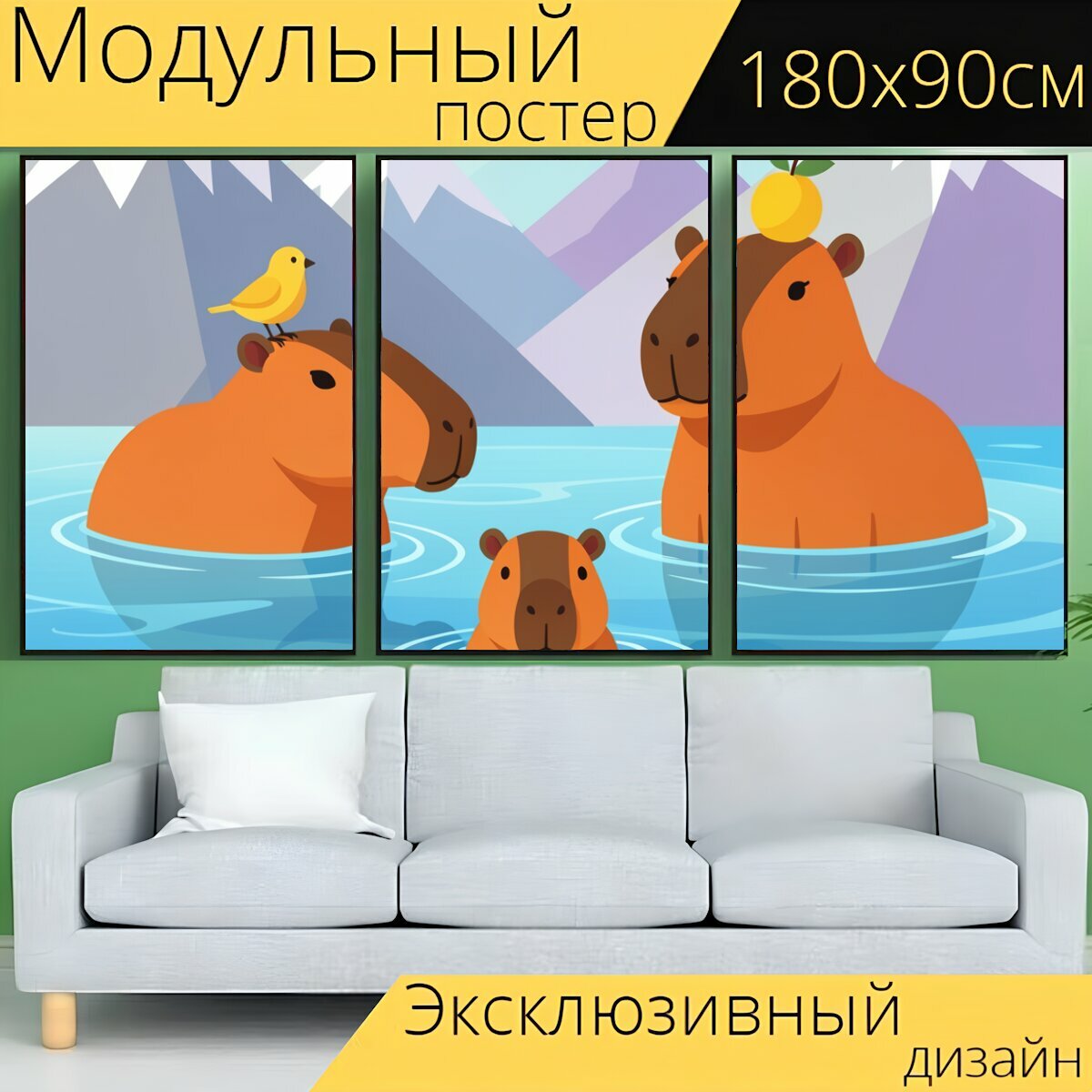 Модульный постер "Медведи в горном озере. Милые оранжевые водные звери в спокойной бирюзовой воде на фоне заснеженных вершин и мягкого." 180 x 90 см. для интерьера на стену в тубусе