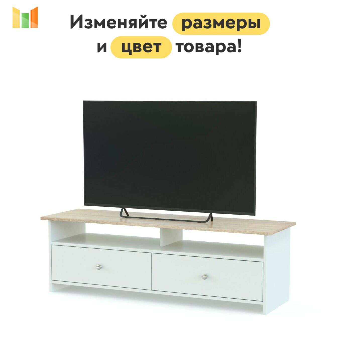 Тумба RTV 2S