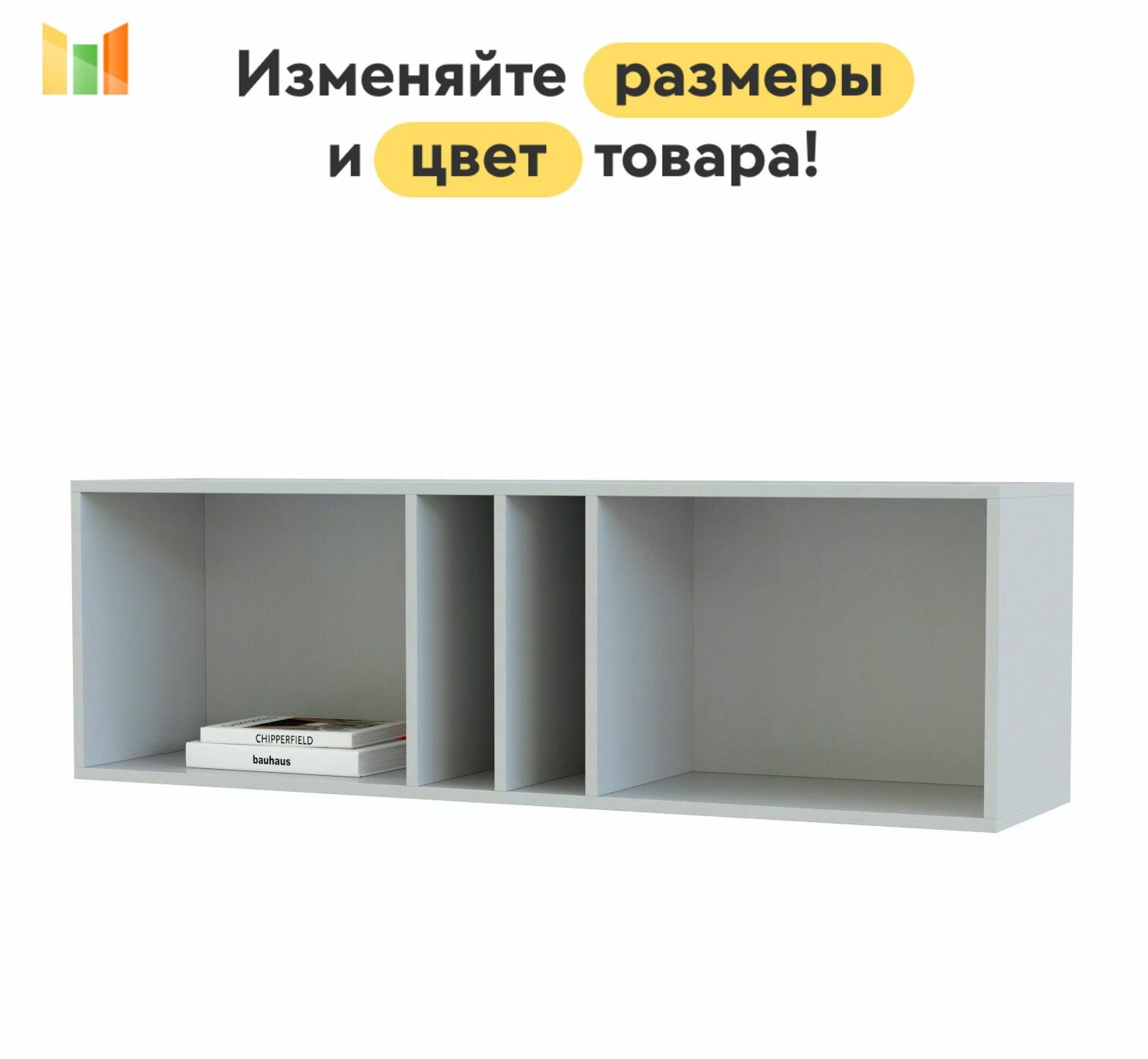 BestMebel Полка Настенная Прямая, 95х30х40 см