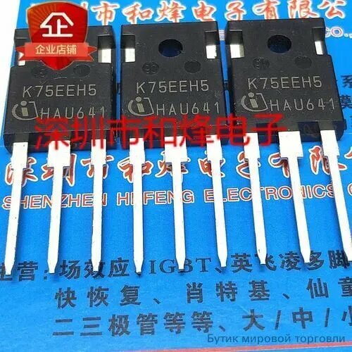 10шт./лот K75EEH5 IKW75N65EH5 TO-247 600V 75A Интегральная схема