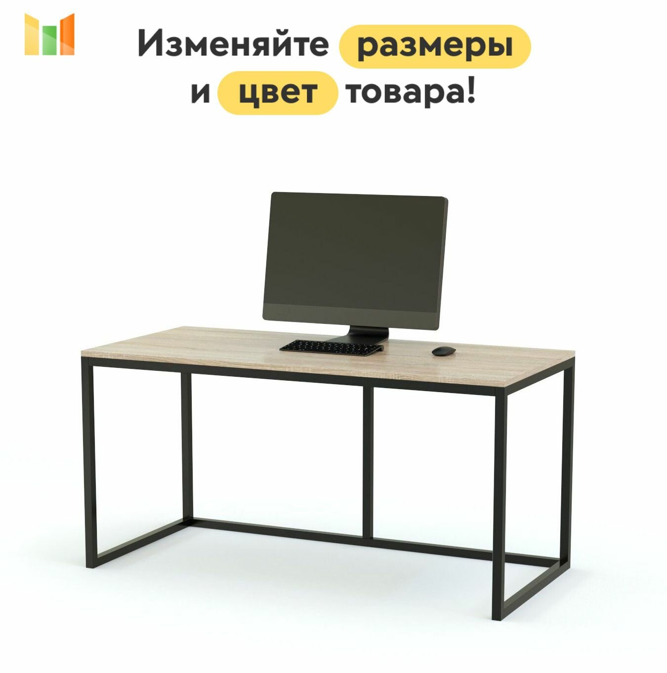 Стол компьютерный Моджо 4