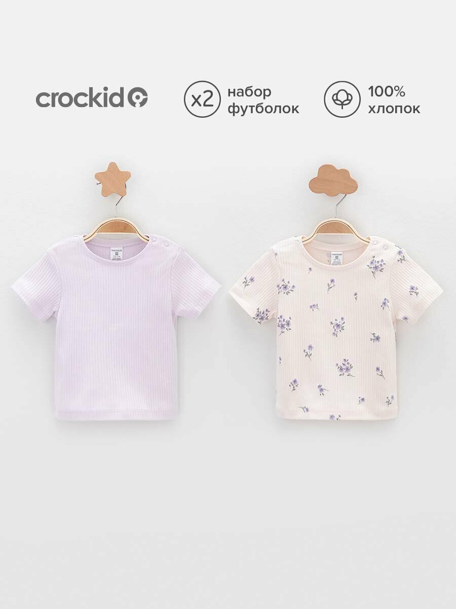 Футболка для новорожденных