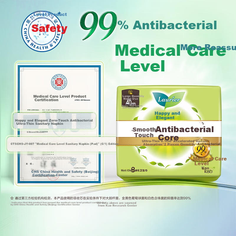 Laurier Kao Антибактериальные ночное прокладки 40 см 8 шт. без запаха ультратонкие Характеристики：Антибактериальный