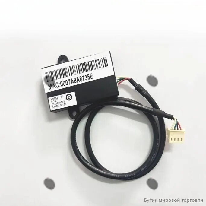 Подходит для центрального воздуховода кондиционера Haier WIFI модуль 2014DJ0563