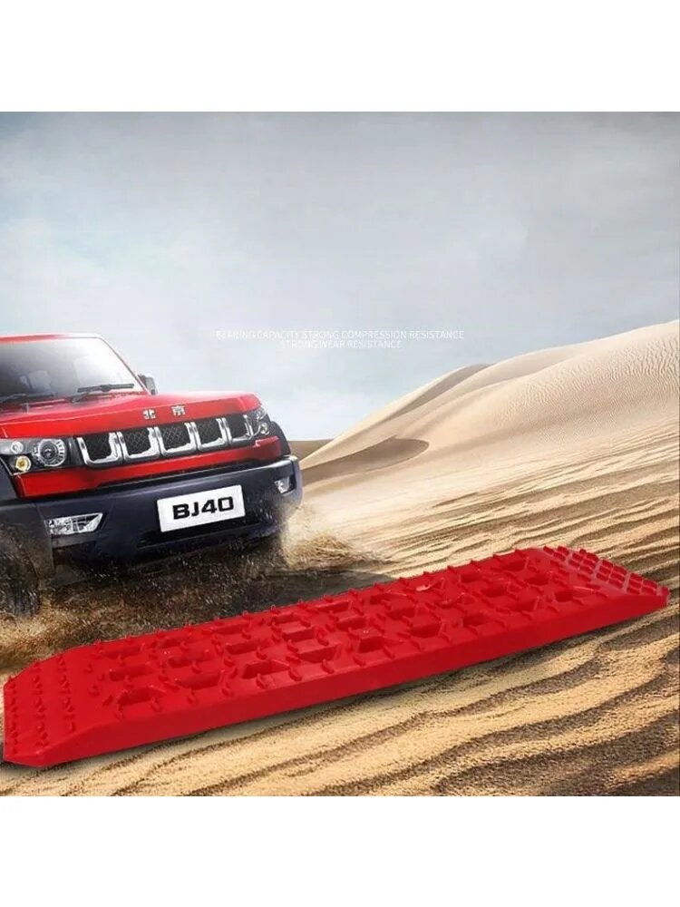 Лента антипробуксовочная Z-Track красная 104 см 2 шт. из ABS пластика