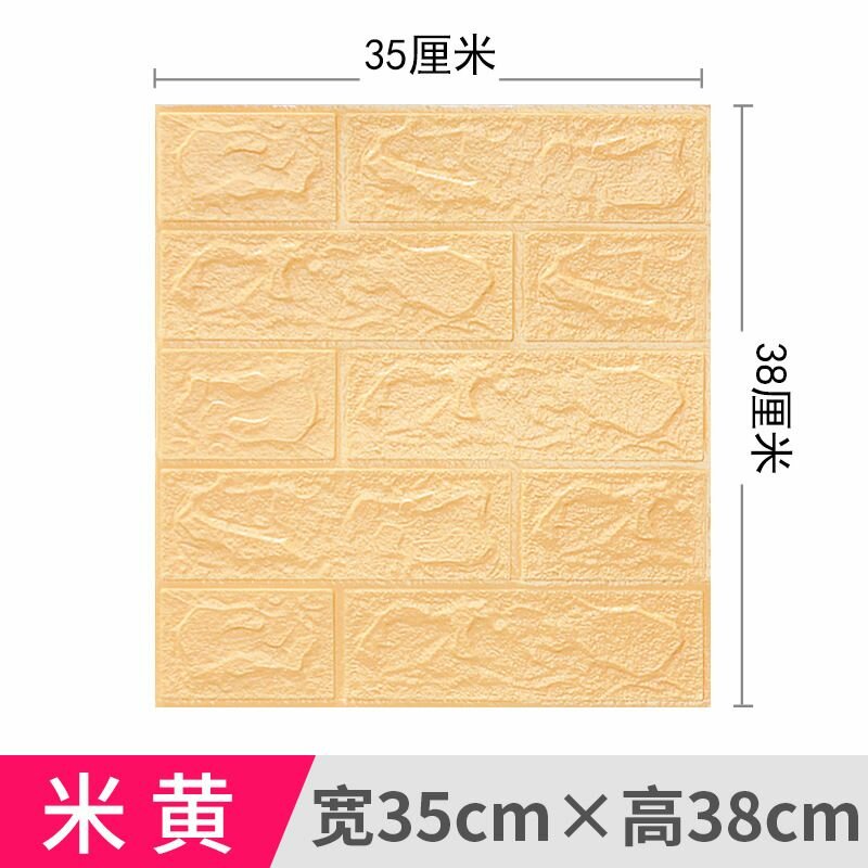 20 шт. комплектПанели самоклеющиеся для стен 35х38см, толщина 3 мммоющиеся панели ПВХ