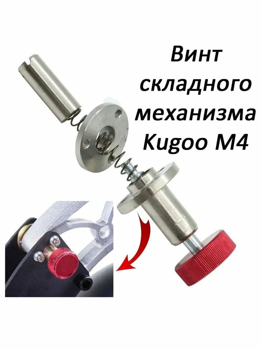 Аксессуары для гироскутера и моноколеса