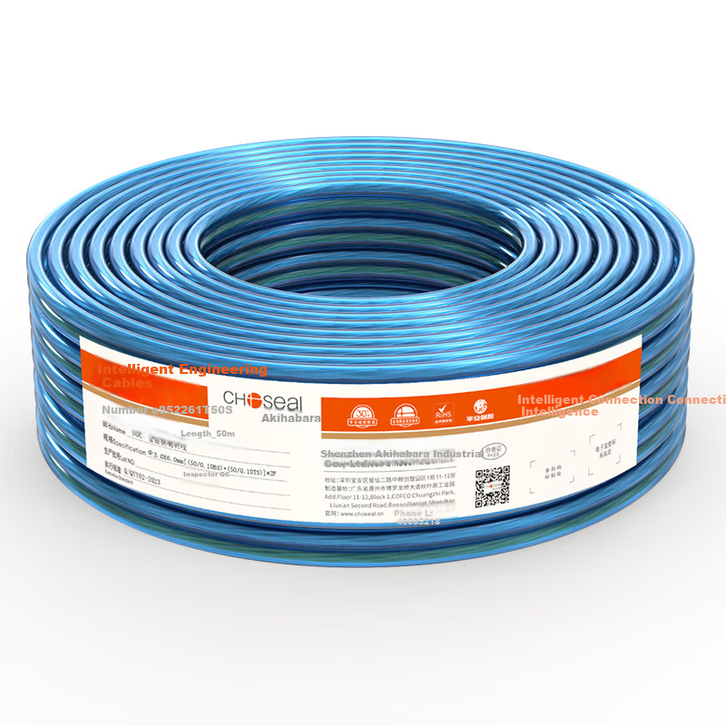 CHOOSEAL Аудиокабель из чистой меди с золотом и серебром 2x50 жил для динамиков 50 метров Версия：50 метровМодель：Модель