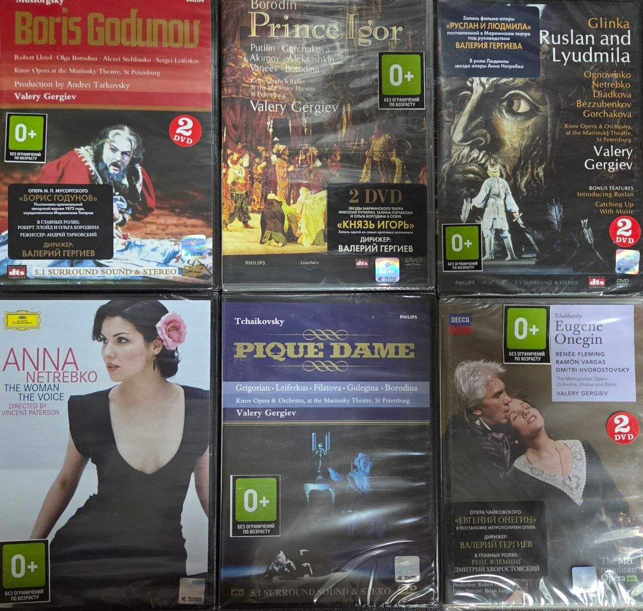 Компакт-диск русская опера СЕТ 6 ДВД Лучшие оперы (6 DVD)