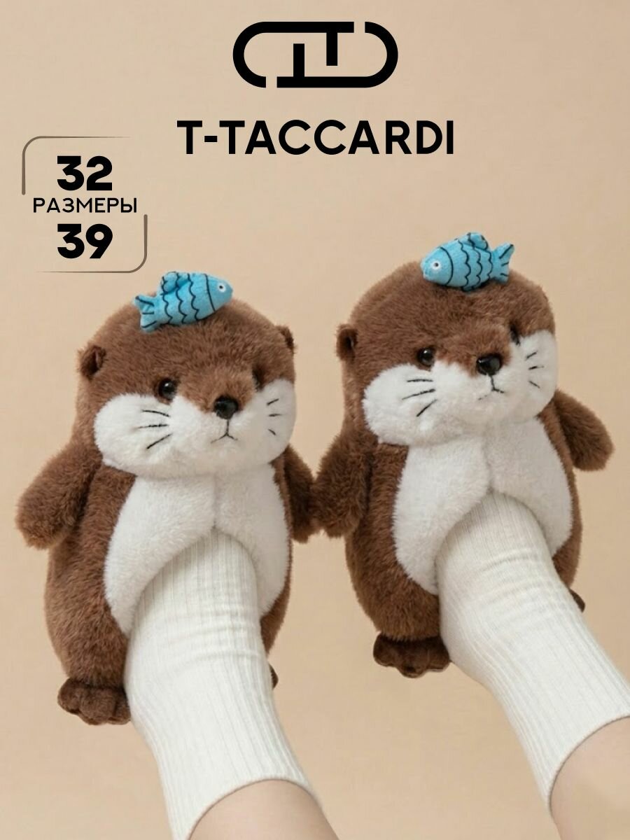 Тапочки Весна-лето 2026