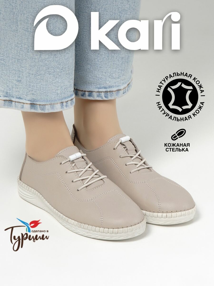 Полуботинки Весна-лето 2026