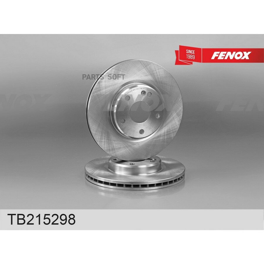 Диск тормозной Geely Coolray 20 FENOX TB215298