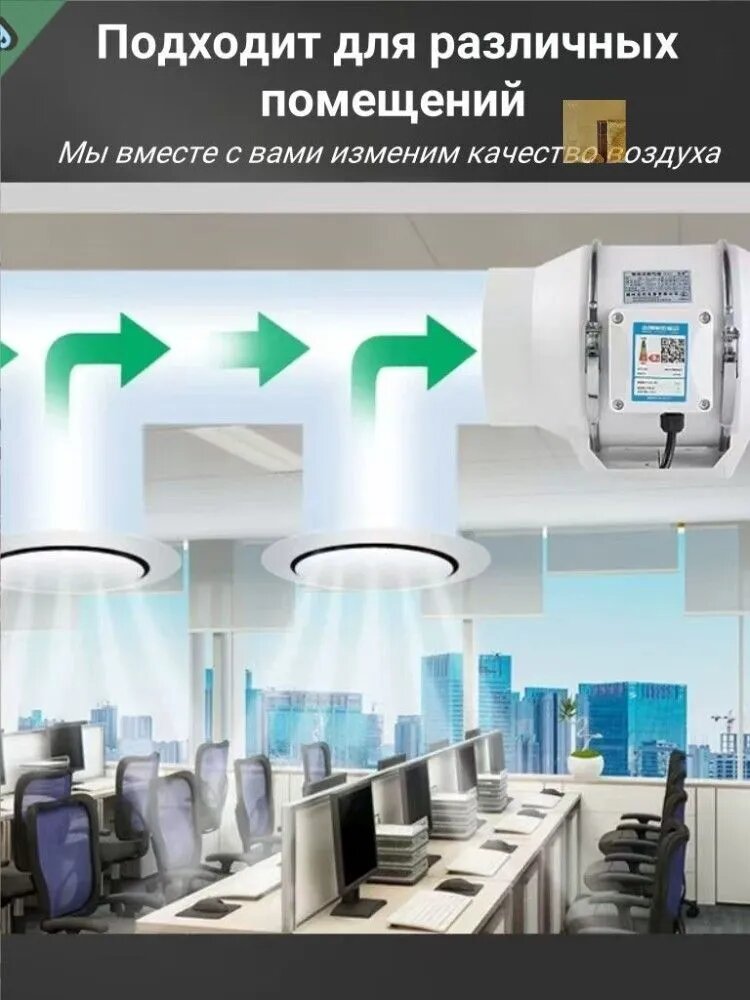 Вентилятор канальный 100 мм, производительность 260 м3/ч, белый, круглый — фото 1