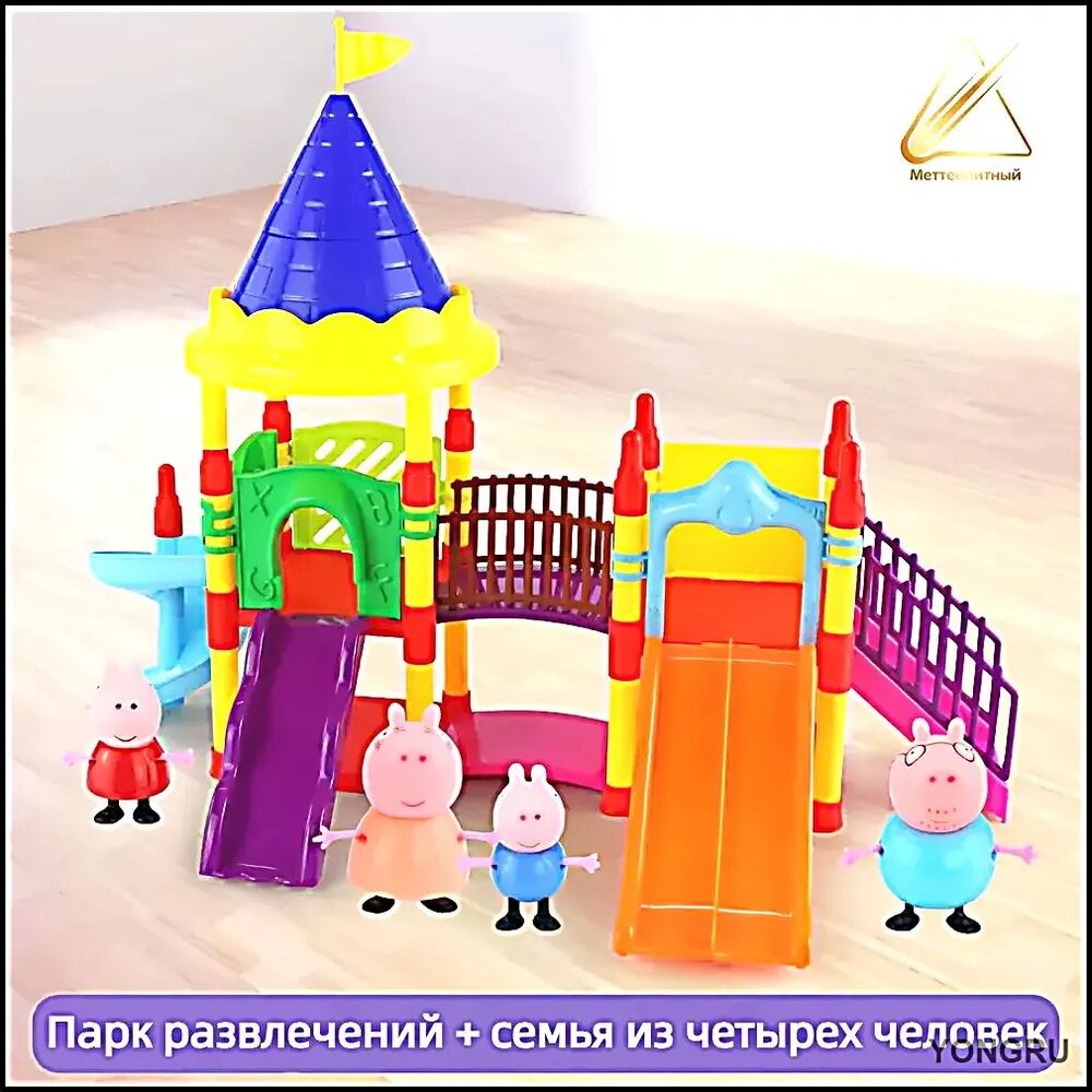 Peppa Pig Детские игрушки Peppa Pig Simulation House 4 Character Gift Set