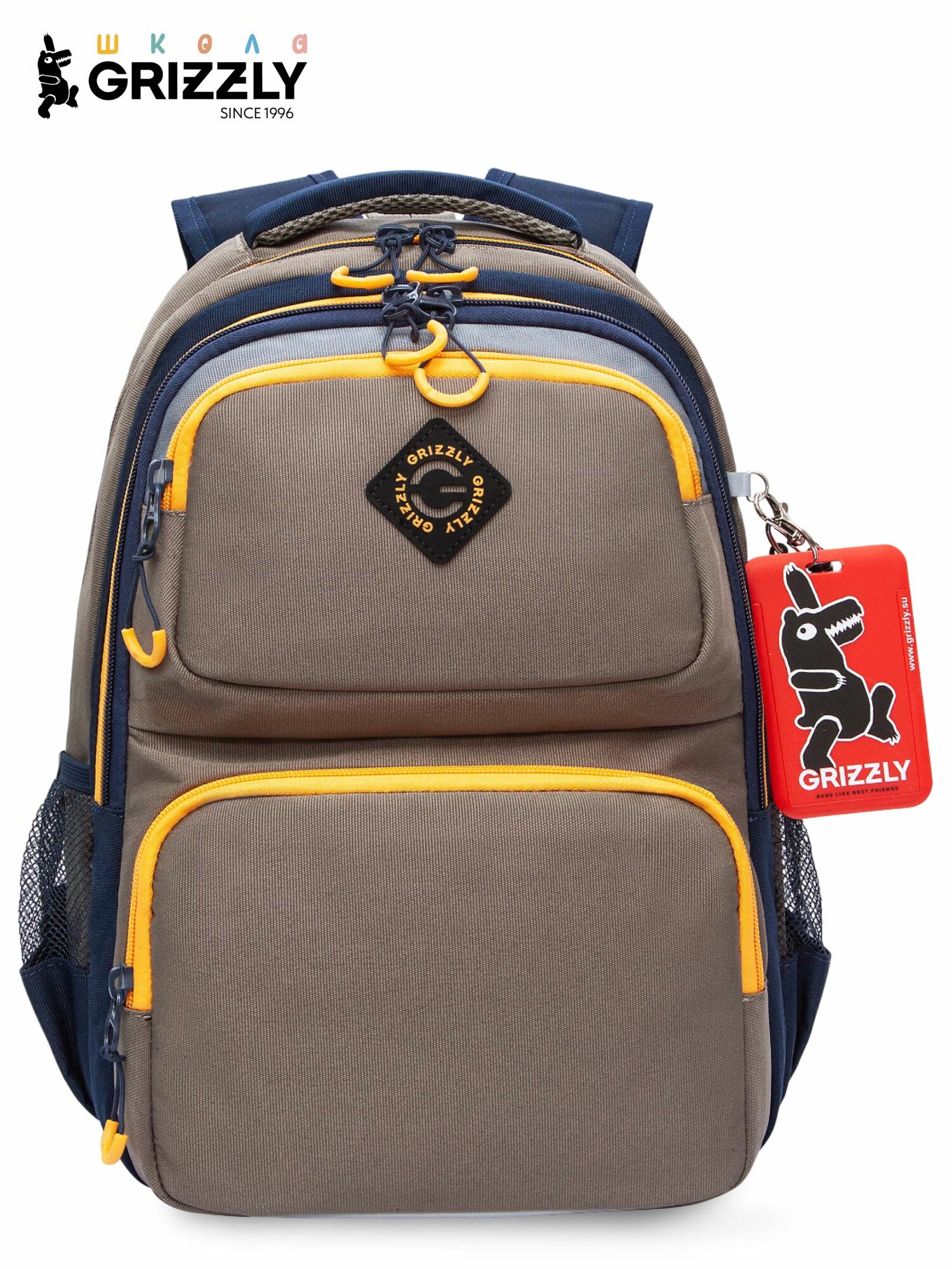 Рюкзак школьный GRIZZLY с карманом для ноутбука 13", анатомической спинкой, для мальчика, RB-553-1