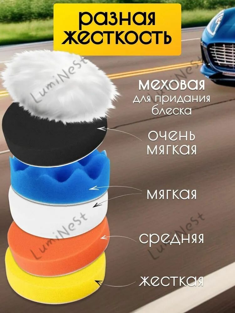 Круг полировальный — фото 1