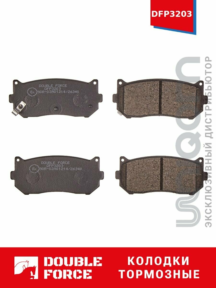 Колодки тормозные задние KIA SHUMA 1997 - 2004 / KIA SPECTRA/SEPHIA/SHUMA 2000 - 2011 Double Force DFP3203